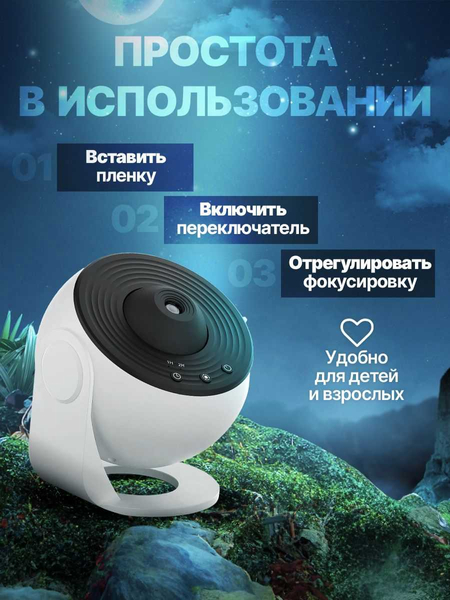 ночник, светильник, проектор галактики 