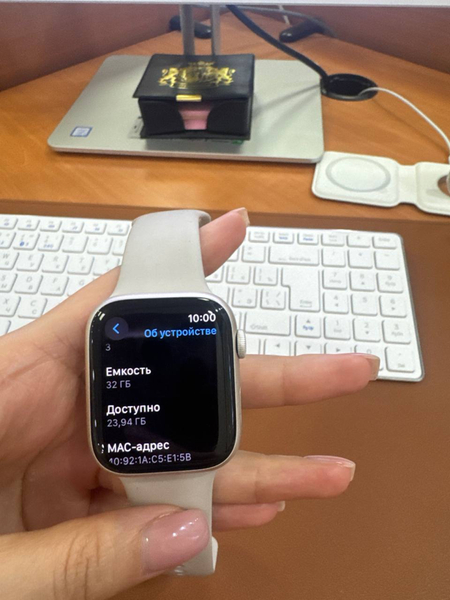 Apple Watch 8, 45 mm
