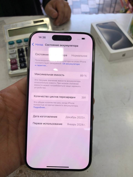 Iphone 15 pro ideyal