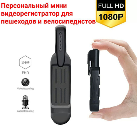 32GB подарок Мини боди камера видеорегистратор видео диктофон diktafon