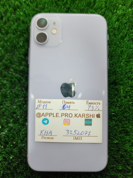 Iphone 11 Sastena tiniq