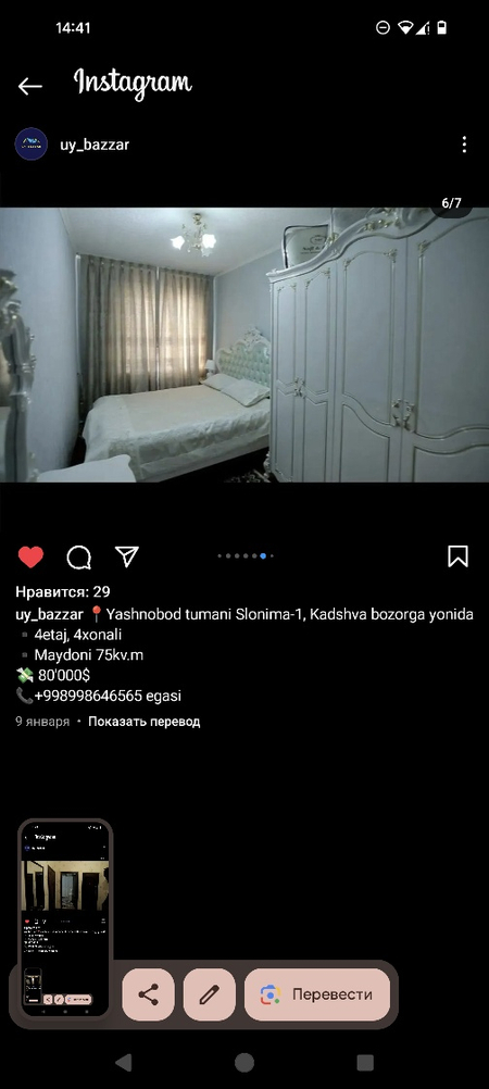 Yashnobod tumani Slonima-1.