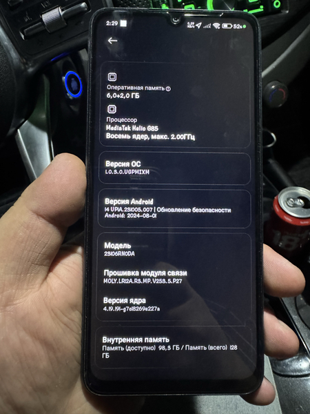 Redmi note 13C srochna sotiladi