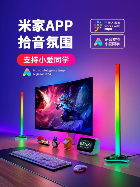 Декоративная Лампа LED RGB