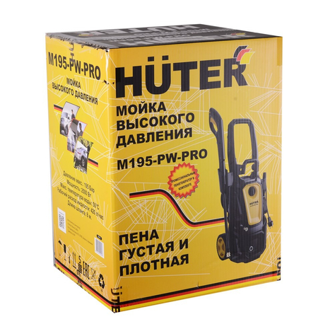 HUTER карчер M195-PW-PRO