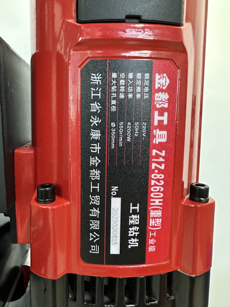 Jindu 8260H дрель для алмазного бурения