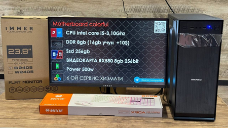 игровой компьютер оптом ва донага
