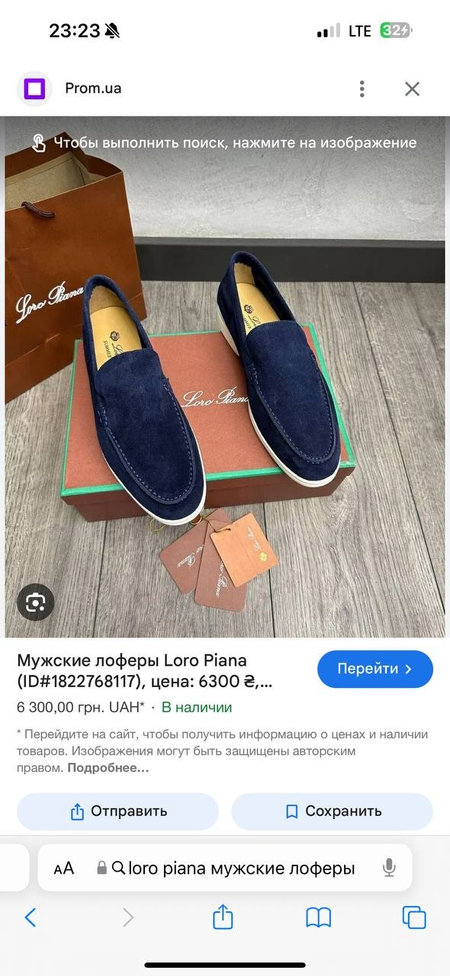 Xitoydan zakazga mahsulot