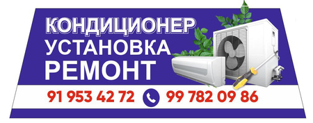 Kanesaner ustonopka qilamiz