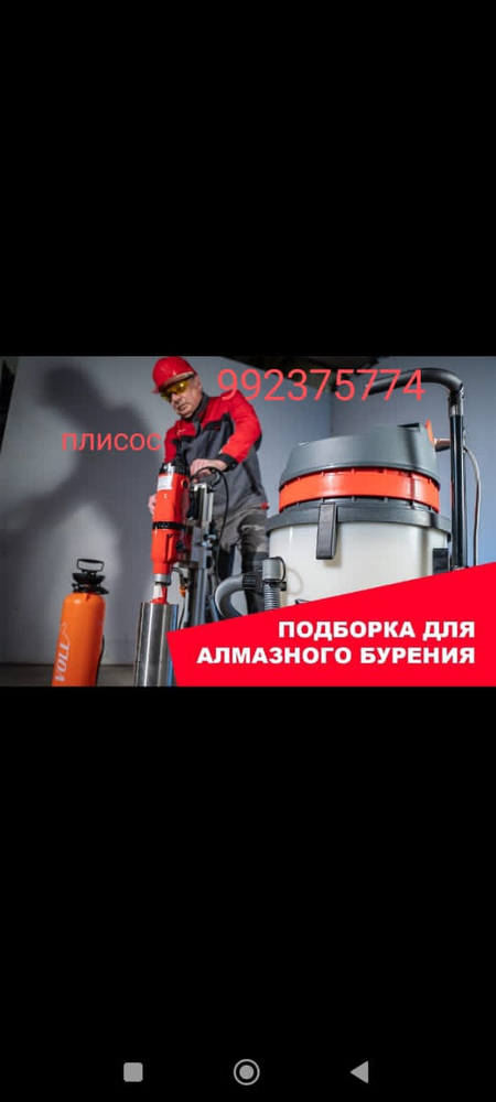 Almazni bureno xizmati