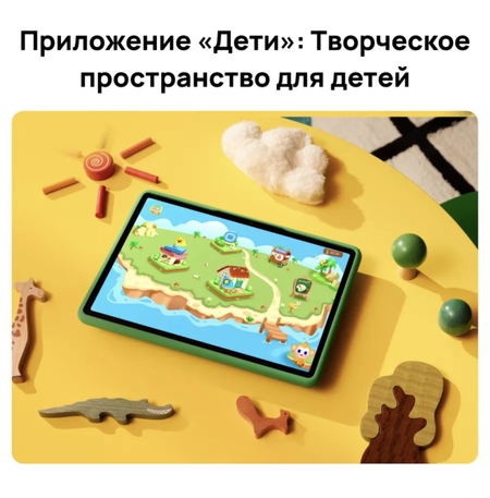 Детский Планшет HUAWEI MatePad SE 11 wifi