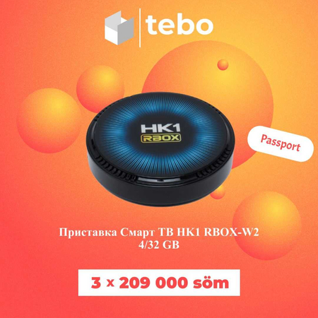 Приставка Смарт ТВ / Smart TV pristavka muddatli to'lov asosida