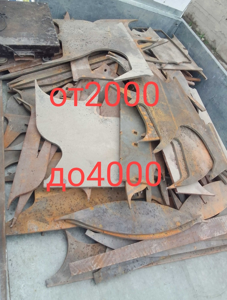 Mettalom chugun armature