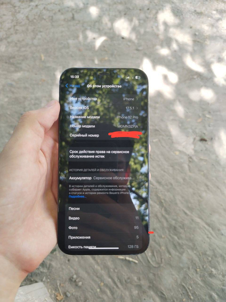 Iphone 12 pro 128GB