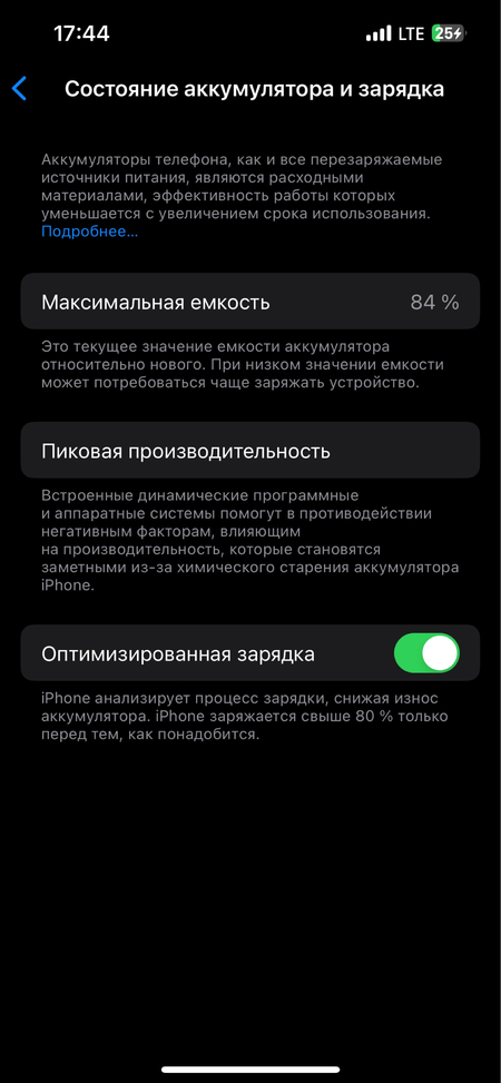 Iphone 13pro 256 LL/A