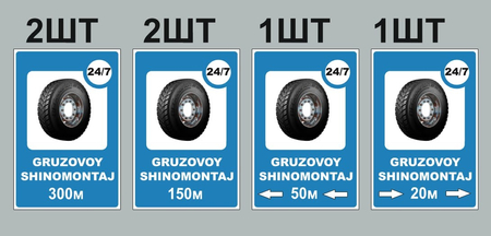 , Дарожне знак ясаймиз