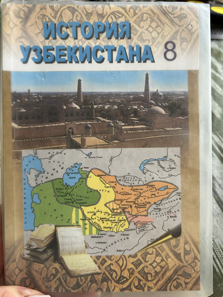 Книги 8 класса