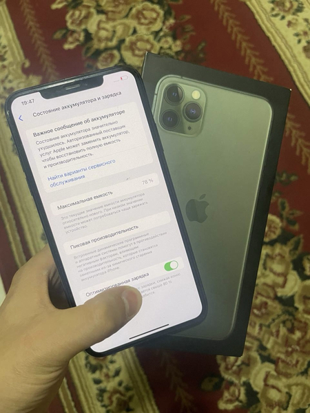 iPhone 11 pro max