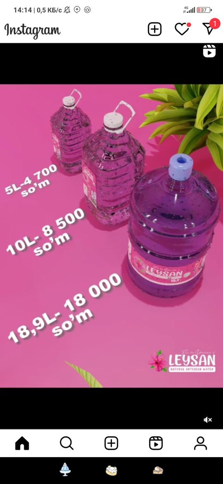 Питьевая вода с доставкой