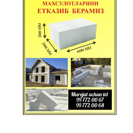 Sifatli penabuloklar faqat bizda