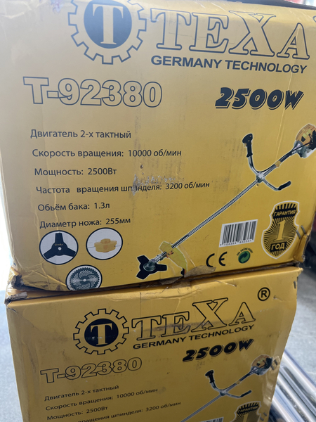 Газонокосилка  бензиновая ручная