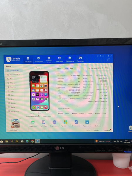 Iphone 12 64/100