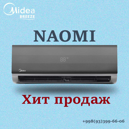 Кондиционер MIDEA 
