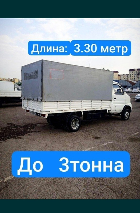 dostavka xizmati