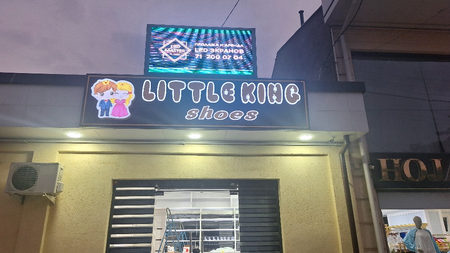 Reklama xizmati bukva banner orakal