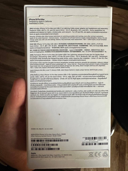 Iphone 14 Pro Max Свой 90%