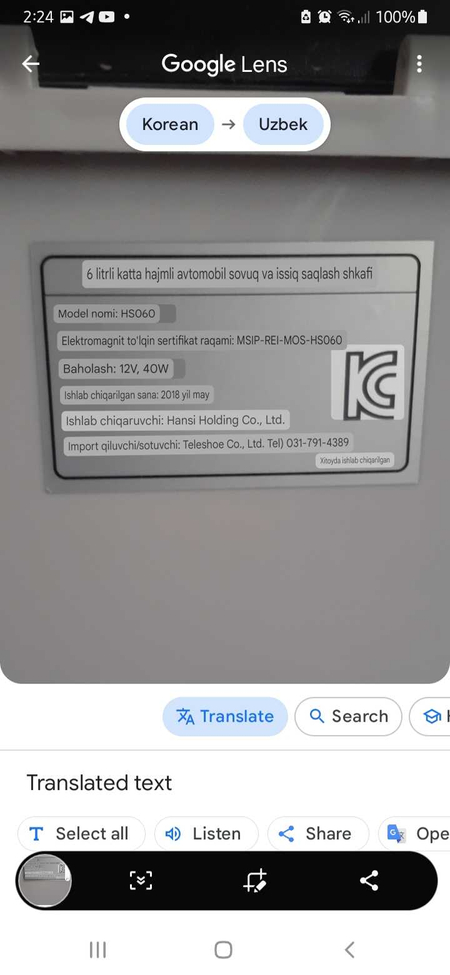 Termos 12 Voltda ishleydi