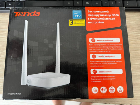 Wifi router bor oladiganla 140 so'm
