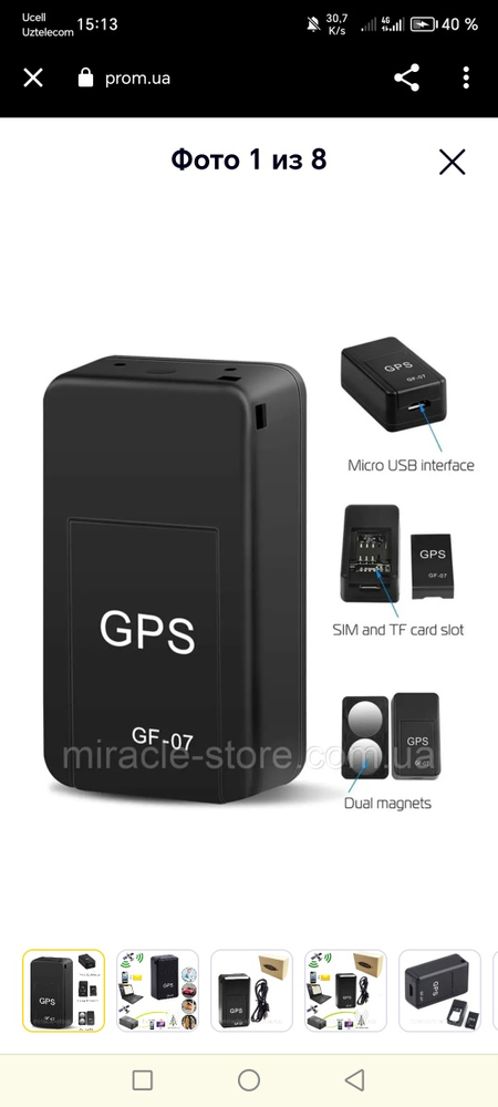 GPS  sotiladi.  Yangi