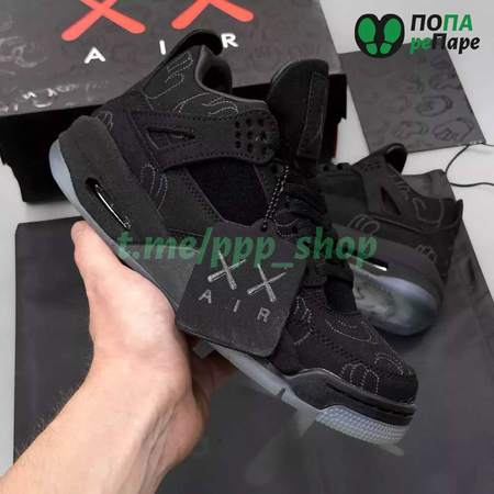 Nike × KAWS Air Jordan 4 Retro Black