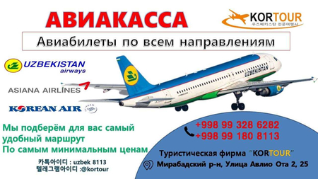 помощь в подаче на визу в южную корею