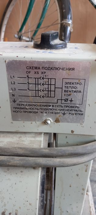 Тепловая пушка продаётся очень хорошем состоянии