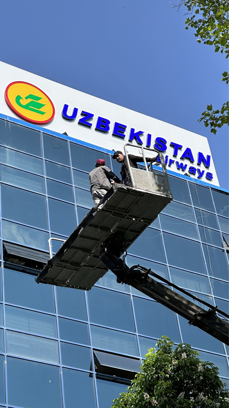 Наружная реклама вывеска буквы баннер печать