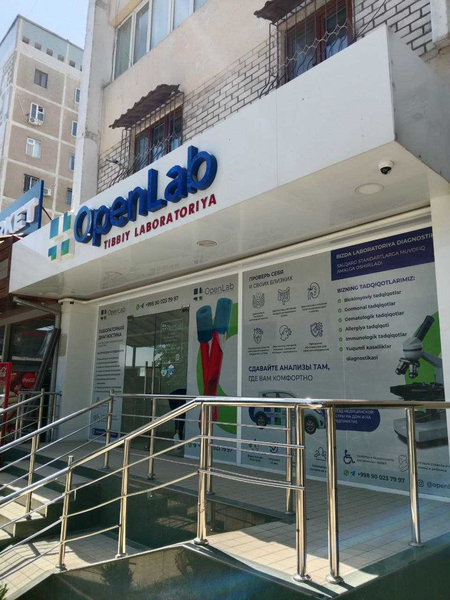 Перфорированный оракал