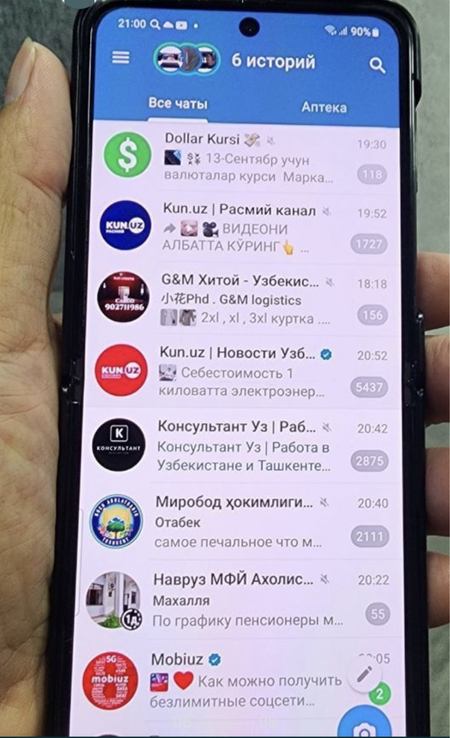 Samsung Flip 4 8/128