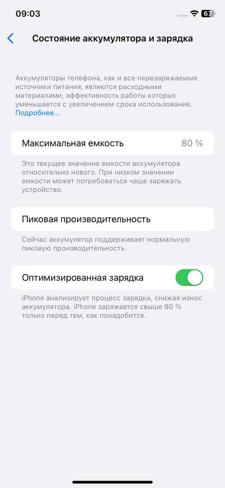 Iphone XR 64gb sodtiladi