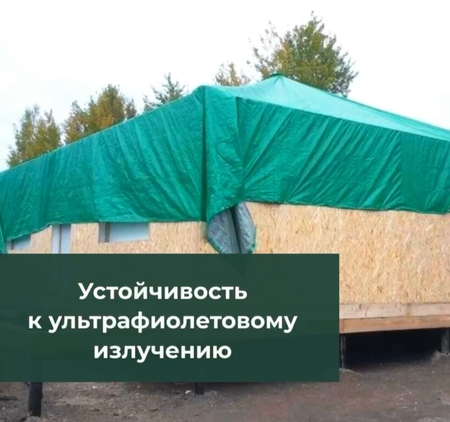 Tentlar PVX. Naves tent qadoqlangan. Quyoshdan himoya tent