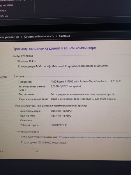 Игровой компютер Ryzen 5 3400g