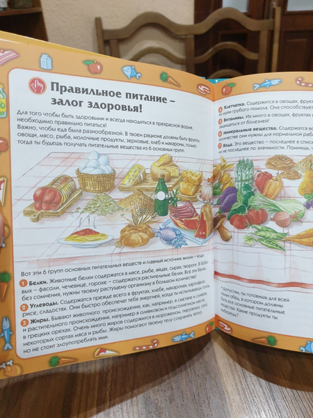 Книга 