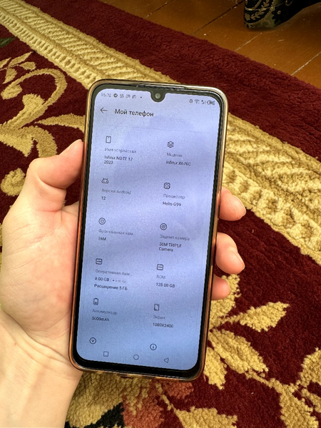 Infinix NOTE 12 2023.   128г инфиникс ноте 12 2023