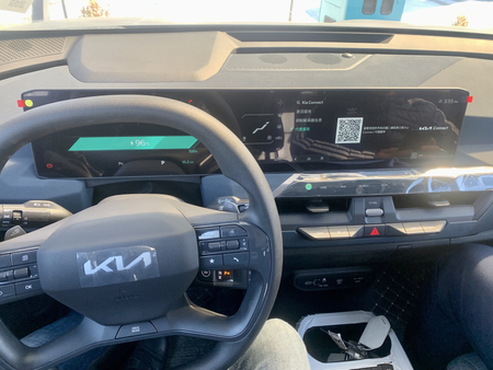 KIA EV5 Air 530 -LAND 530