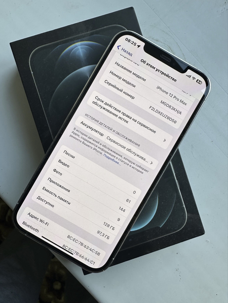 Iphone 12 pro max