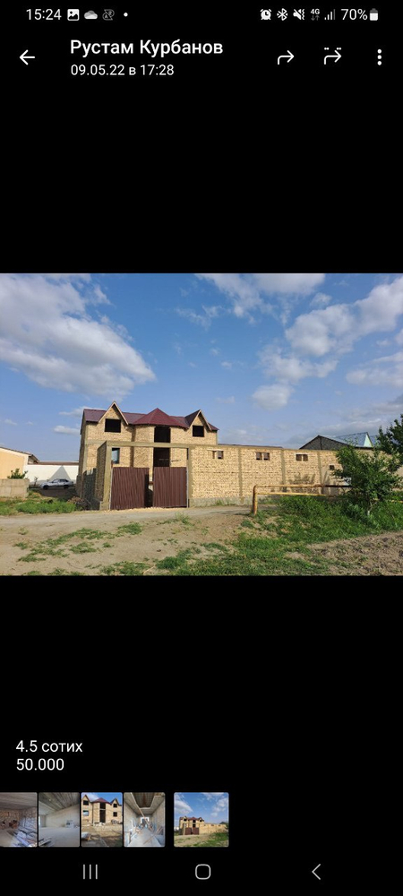 Участка сотилади 55.000$.