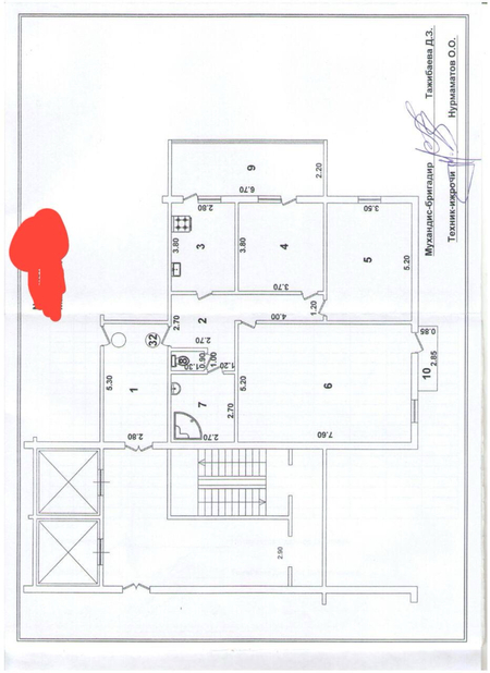 Срочная продажа 4х комнатной квартиры на против ЖК Mirabad Avenue