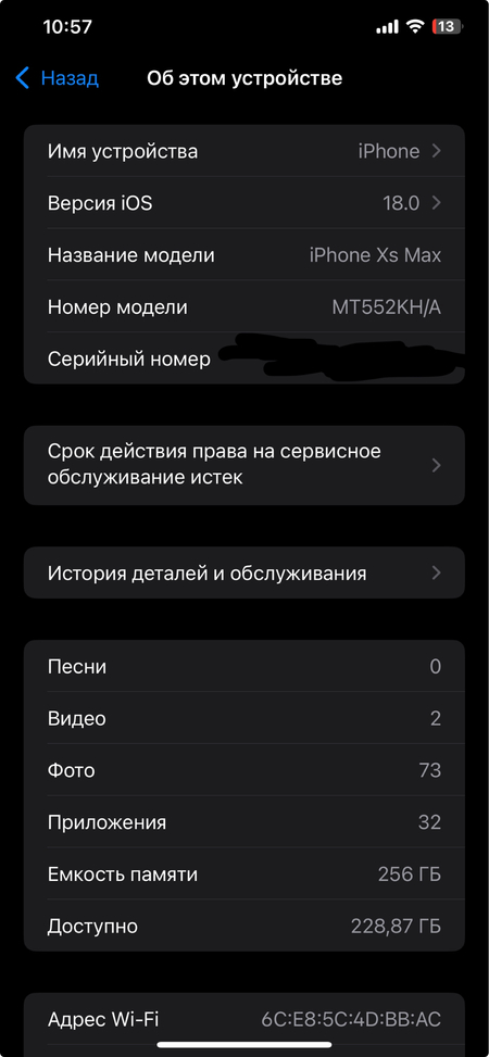 iphone Xs max 256 250$