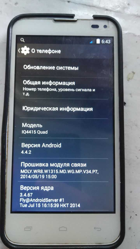 Смартфон Fly IQ4415 Quad ERA Style 3